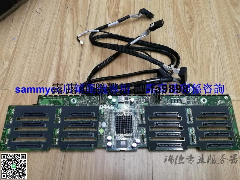 Dell戴爾 R910 SAS 16盤位硬盤背板 J565K 0J565K 帶線 原裝現貨咨詢 | 露天市集 | 全台最大的網路購物市集