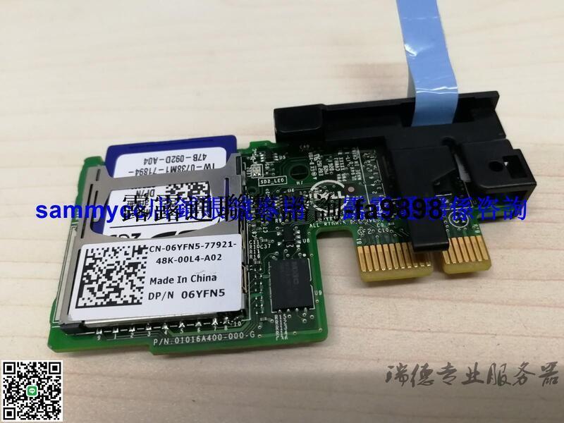 Dell戴爾 2G iDRAC SD卡 Card閃存卡 R710 R720 SD卡 738M1咨詢 | 露天市集 | 全台最大的網路購物市集