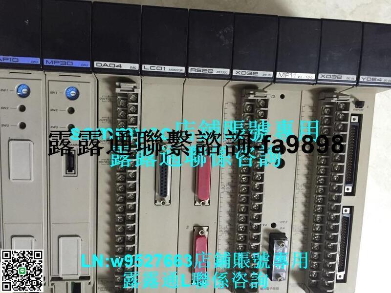 AP10-0NC MP30-0NC DA04-6NA LC01-0NA RS22-0NA 橫河PLC咨詢價 | 露天市集 | 全台最大的網路購物市集