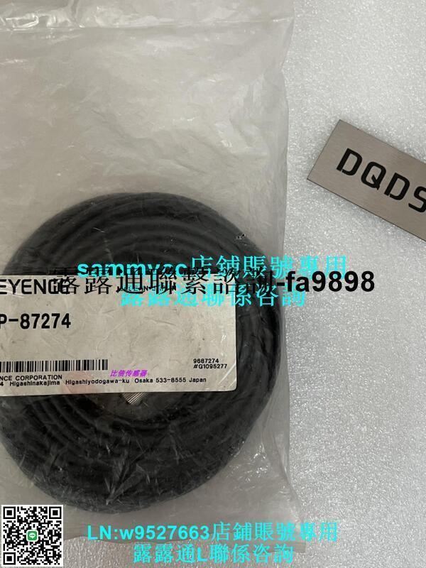 基恩士OP-87274 連接器電纜OP-87640 FD-Q20C FD-Q32C FD-Q50C咨詢價 | 露天市集 | 全台最大的網路購物市集