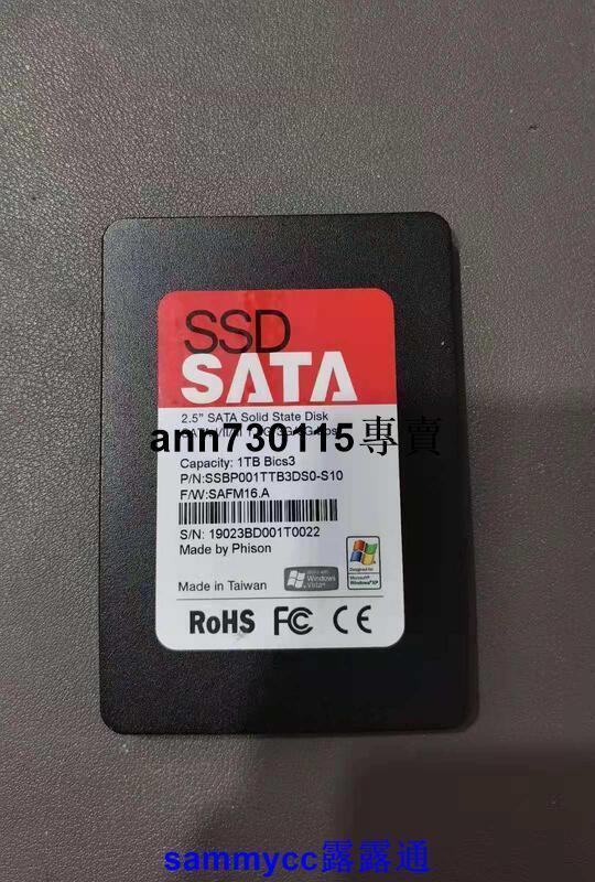 AData威剛 SU800 1T SATA 臺式機筆記本固態硬盤SSD高速 群聯1T詢價下標 | 露天市集 | 全台最大的網路購物市集