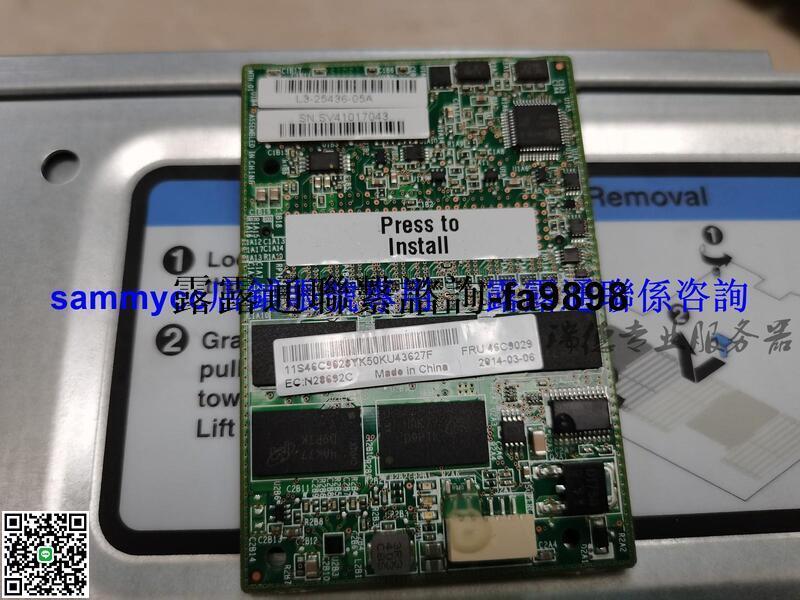 IBM X3650 M4 1G緩存46C9029 電池有電 81Y4579 M5110E 原廠現貨咨詢 | 露天市集 | 全台最大的網路購物市集