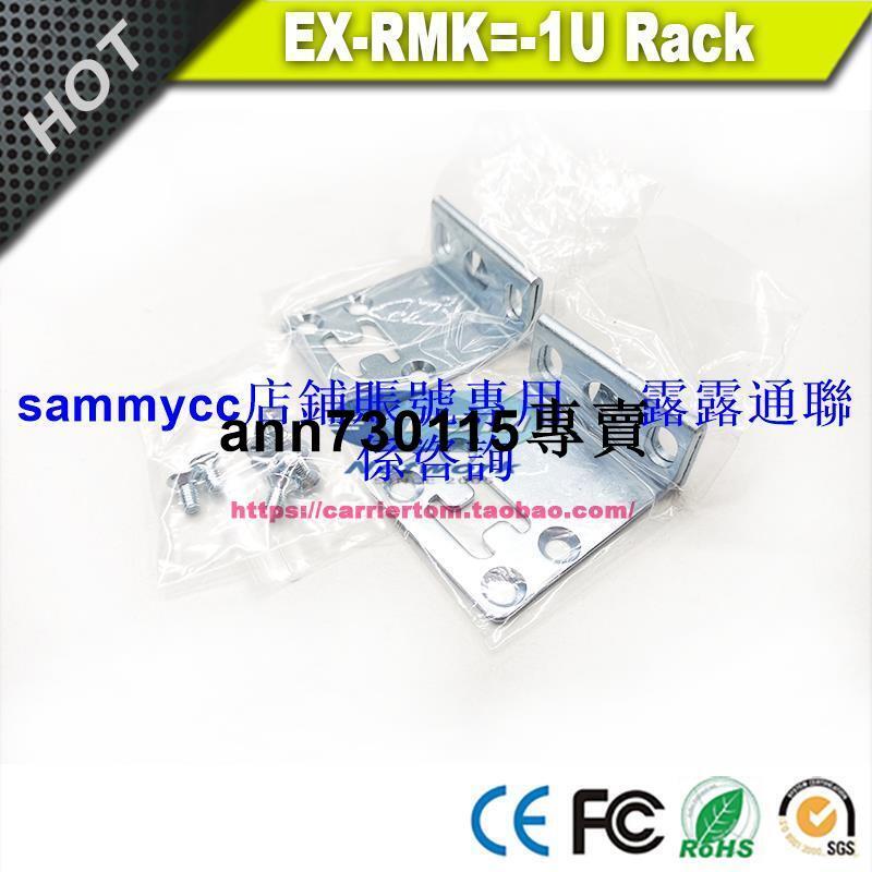 EX-RMK 掛耳 支架 耳朵 短 瞻博 Juniper EX3400-24T-TAA 專用咨詢 | 露天市集 | 全台最大的網路購物市集