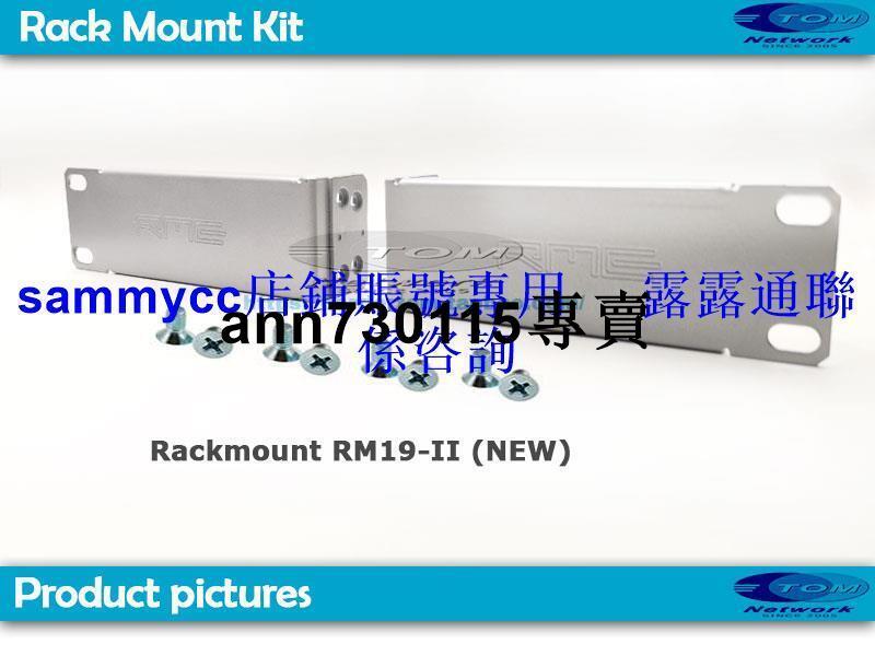 RME Rackmount RM19-II (NEW) 支架 耳朵 掛耳 AVB Tool 專用咨詢 | 露天市集 | 全台最大的網路購物市集