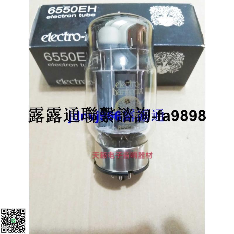全新原盒EH 6550電子管代KT66 KT88 EL34 6P3P 5881 6L6G提供配對 | 露天市集 | 全台最大的網路購物市集