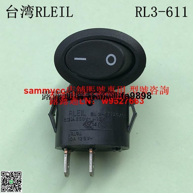 臺灣RLEIL兩腳橢圓形開關電源開關6A UL認證船型開關RL3-611 | 露天市集 | 全台最大的網路購物市集