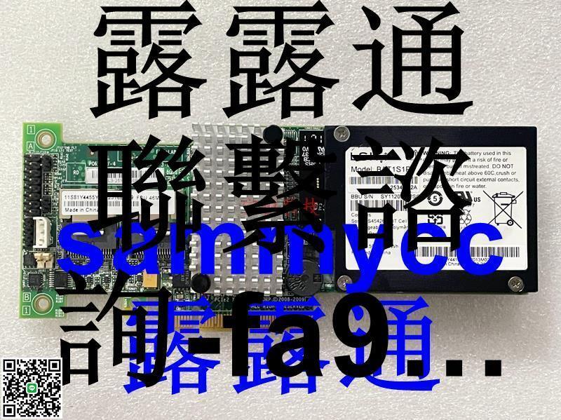 IBM M5015 6GB RAID PCI-E SAS陣列卡 9260-8i 46M0851 46C8927詢價 | 露天市集 | 全台最大 ...
