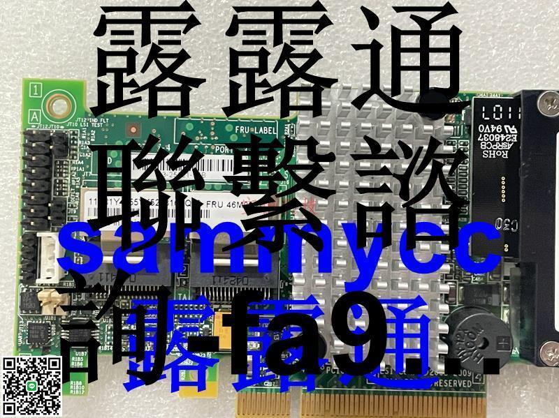 IBM M5015 6GB RAID PCI-E SAS陣列卡 9260-8i 46M0851 46C8927詢價 | 露天市集 | 全台最大 ...