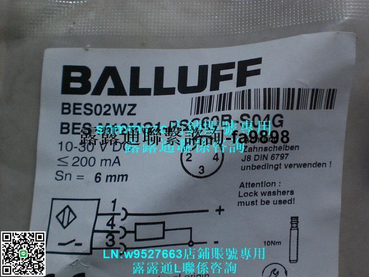 BES02WZ BES M12MG1-PSC60B-S04G 184201 巴魯夫 BALLUFF 現貨咨詢價 | 露天市集 | 全台最大的 ...