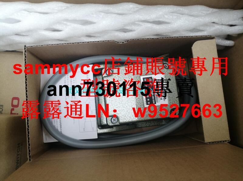 全新日本OJIDEN大阪腳踏開關 OFL-V-SPM OFL-VG-S3 議價詢價 | 露天市集 | 全台最大的網路購物市集