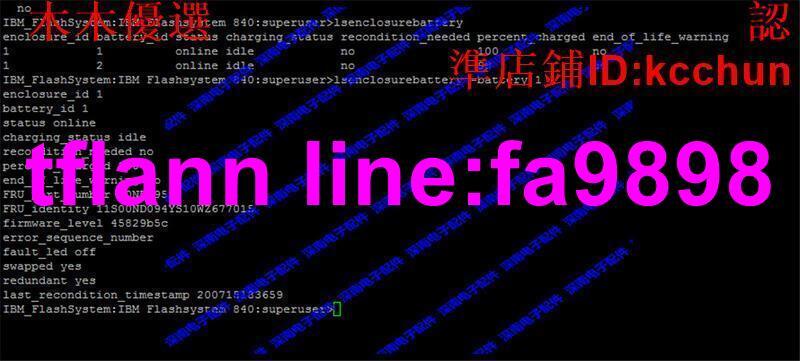 2021年 IBM FlashSystem F840 F900 電池 02CL196 02CL197 | 露天市集 | 全台最大的網路購物市集