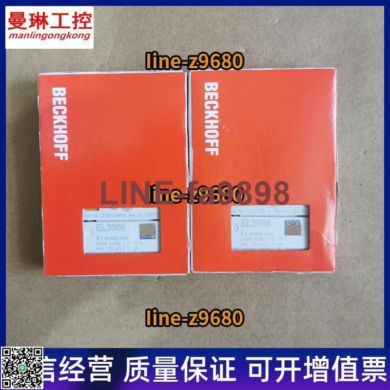 【可開統編】倍福Beckhoff EL3024 EL3068 EL4024 EL3054 EL2622模擬量模塊 | 露天市集 | 全台最大的 ...