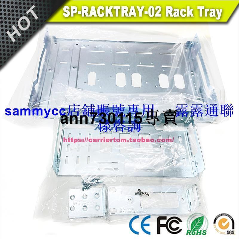 SP-RACKTRAY-02 支架 托盤 耳朵 飛塔 FortiGate FG-80E-POE 專用咨詢 | 露天市集 | 全台最大的網路購物市集