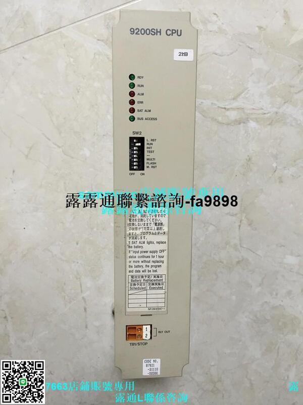 實價 CP-9200SHCPU DDCP-921311 2MB 安川PLC模塊 現貨咨詢價 | 露天市集 | 全台最大的網路購物市集