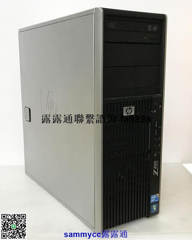 原裝HP惠普 Z400圖形工作站 準系統 X58主板 渲染 視頻 繪圖設計詢價 | 露天市集 | 全台最大的網路購物市集