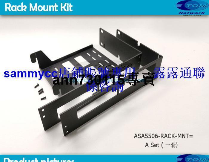 ASA5506-RACK-MNT 支架 耳朵 掛耳 思科 Cisco ASA5506-K9 專用咨詢 | 露天市集 | 全台最大的網路購物市集