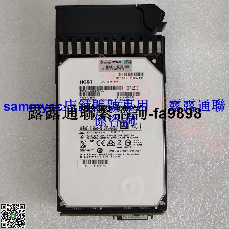 HP惠普 M0S90A 8T 12G SAS 813866-001 存儲硬盤原裝保一年咨詢 | 露天市集 | 全台最大的網路購物市集
