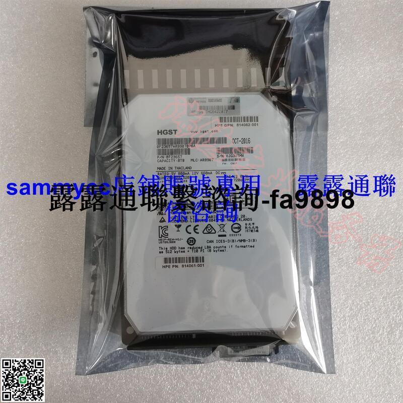 HP惠普 M0S90A 8T 12G SAS 813866-001 存儲硬盤原裝保一年咨詢 | 露天市集 | 全台最大的網路購物市集