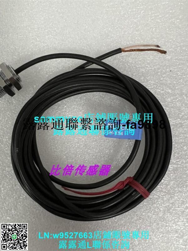 基恩士EH-114接近傳感器頭EH-302 EH-303A EH-305 EH-308 EH-110咨詢價 | 露天市集 | 全台最大的網路購物市集
