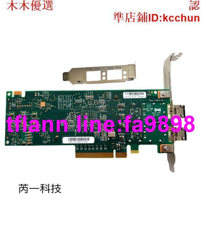 聯想原裝 01CV842 01CV840 01KR609 16G HBA光纖卡 LPE31002 | 露天市集 | 全台最大的網路購物市集