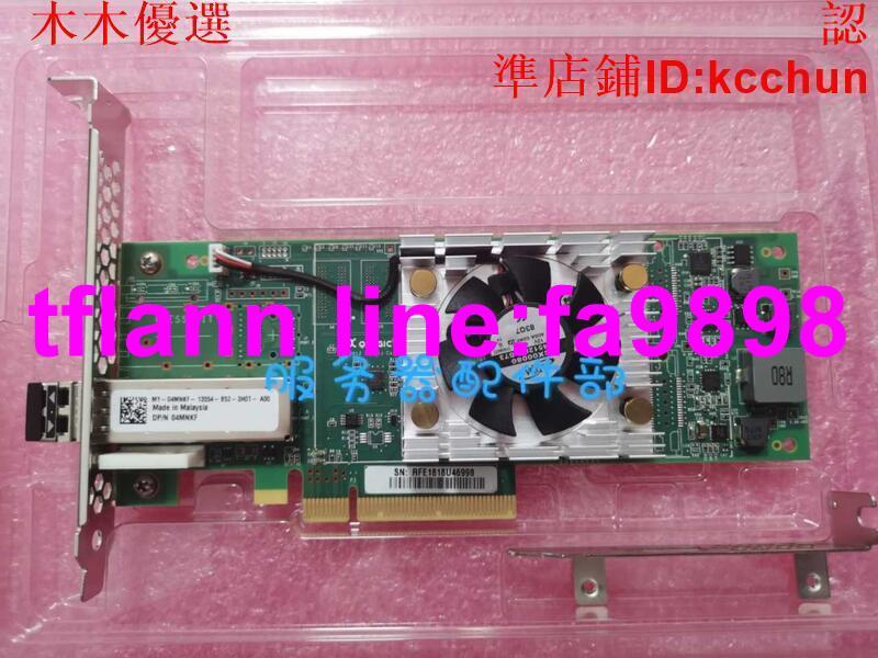 原裝DELL QLE2660 16G HBA卡 0H28RN 04MNKF 0187V TC40H 16G光 | 露天市集 | 全台最大的網路購物市集