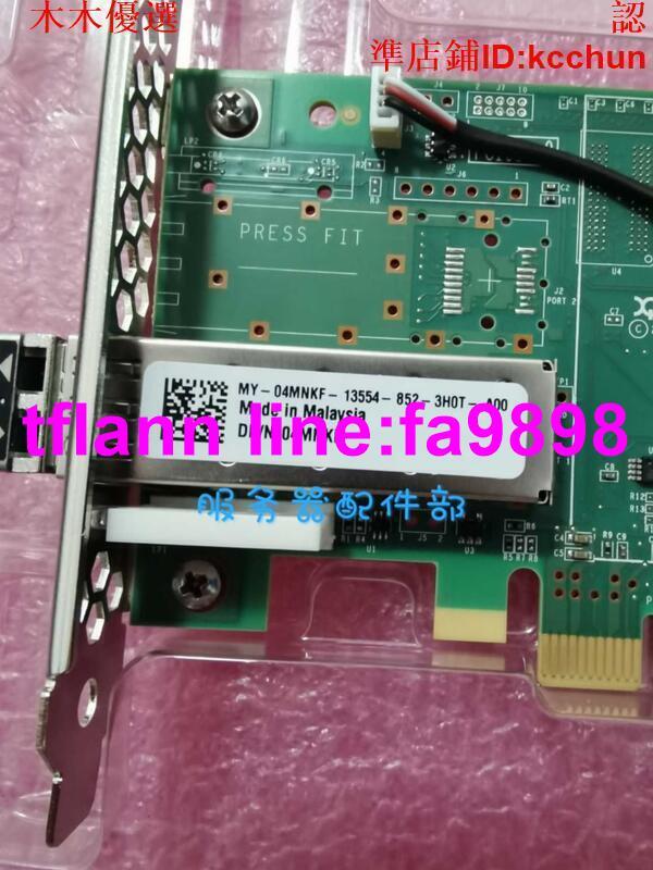 原裝DELL QLE2660 16G HBA卡 0H28RN 04MNKF 0187V TC40H 16G光 | 露天市集 | 全台最大的網路購物市集
