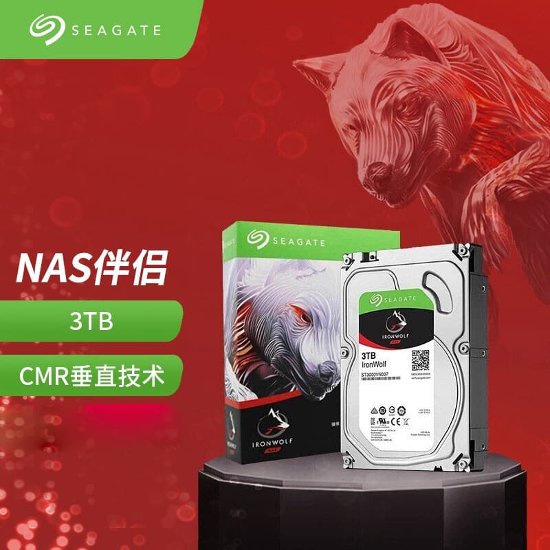 Seagate/希捷 ST3000VN007 3tb酷狼網絡存儲NAS企業級機械硬盤3t | 露天市集 | 全台最大的網路購物市集