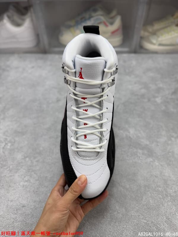多配色【好旺腳】耐吉 Nike Air Jordan 12 AJ12 復古 籃球鞋 男鞋 運動鞋 休閒鞋 | 露天市集 | 全台最大的網路購物市集
