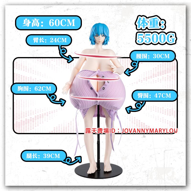 愛先森MRL 4.0奈奈60cm 鉑金矽膠娃娃 巨乳奶龍 身可動 1/3分動漫二次元手辦 情趣娃娃gk模型女兵人成人用品 | 露天市集 | 全台最大的網路購物市集