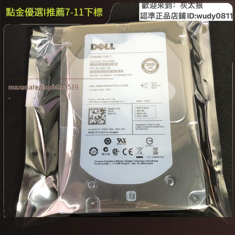 DELL 0W347K ST3600057SS 600G 3.5寸 15000轉 15K.7 ST3300657SS | 露天市集 | 全台最 ...