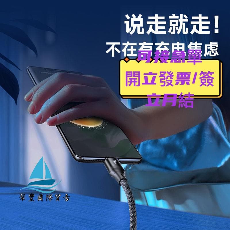 【量大可優惠】能適Typec充適用oppo閃充100woppoR17 Findx5/6/7 reno3/4/5/6/ | 露天市集 | 全台最 ...