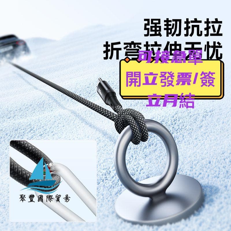 【量大可優惠】能適Typec充適用oppo閃充100woppoR17 Findx5/6/7 reno3/4/5/6/ | 露天市集 | 全台最 ...