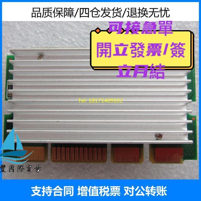 【量大可優惠】IBM P6 550 VRM 44V3841 42R6498 42R8609 74Y6134 | 露天市集 | 全台最大的網路購物市集