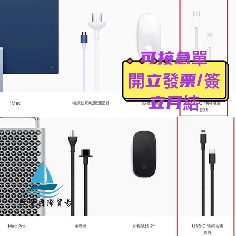 【量大可優惠】適用蘋11/12/13/14ProMax拆黑色編織MFI認證PD快充iMac彩色原裝iPhone數據 | 露天市集 | 全台最大 ...