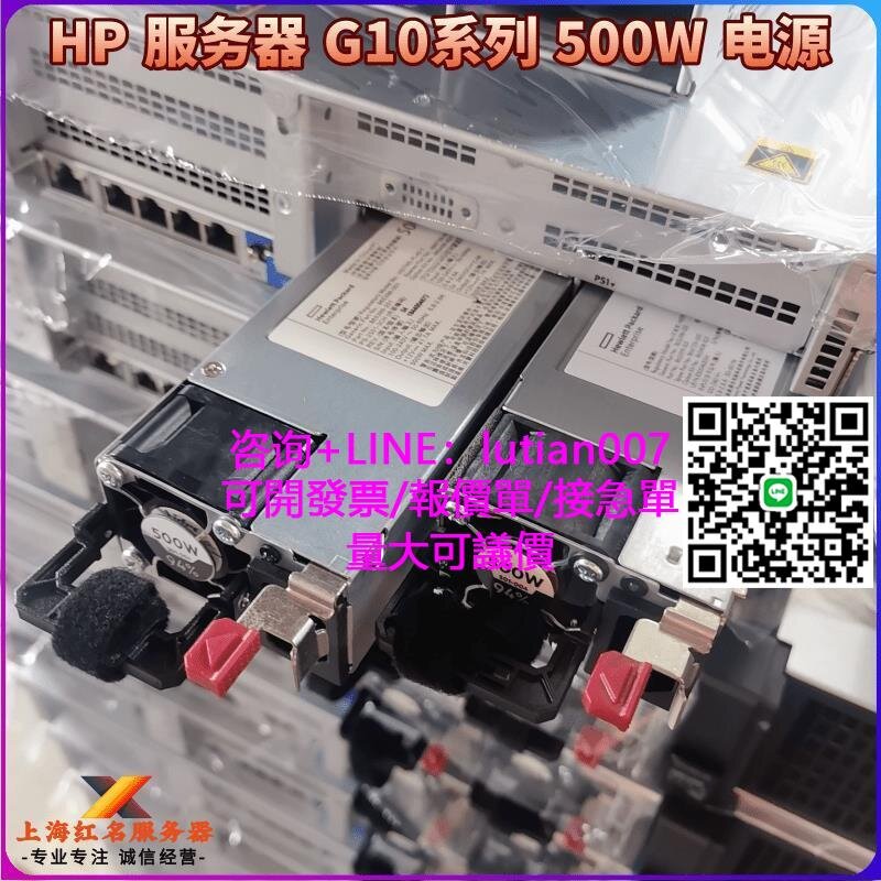 【量大可議價】限時下殺IBM X3650M5 硬盤擴展背板00FK661 00AG941 00AL593 8-16硬盤槽 | 露天市集 | 全 ...