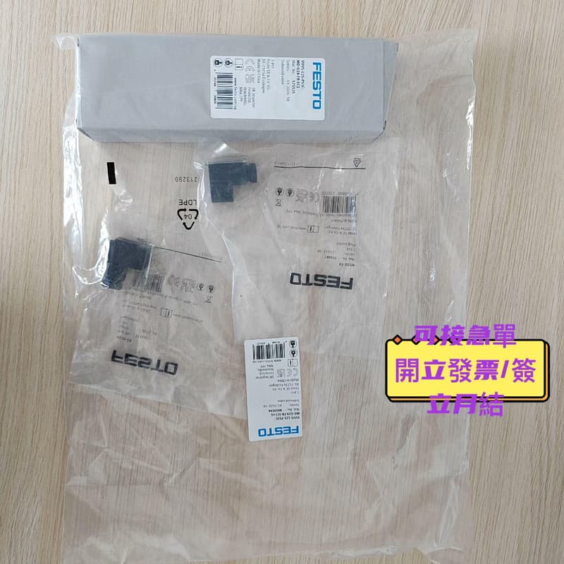 【量大可優惠】正品 575525 VUVS-L25-P53C-MD-G14-F8-1C1 全新原裝正品 MSSD-E | 露天市集 | 全台最 ...