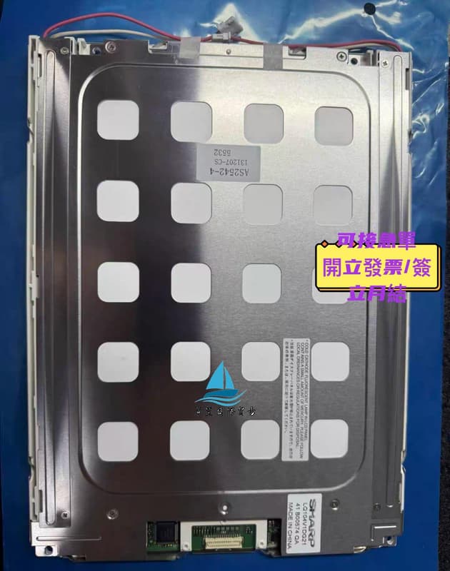【量大可優惠】夏普10.4寸LQ104V1DG21晶顯示屏，型號AS2542-4，成色新，功能完好，測試正常， | 露天市集 | 全台最大的 ...