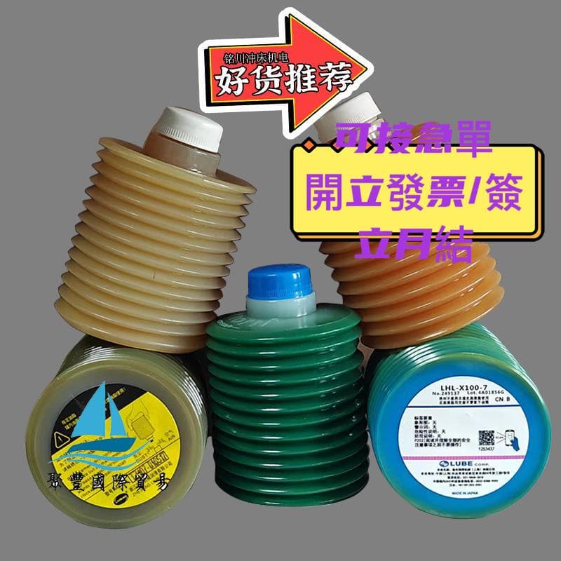 【量大可優惠】裕祥浙江流遍罐裝脂TZ1-G00號鋰基脂寶騰灌裝潤滑ALA-07 | 露天市集 | 全台最大的網路購物市集