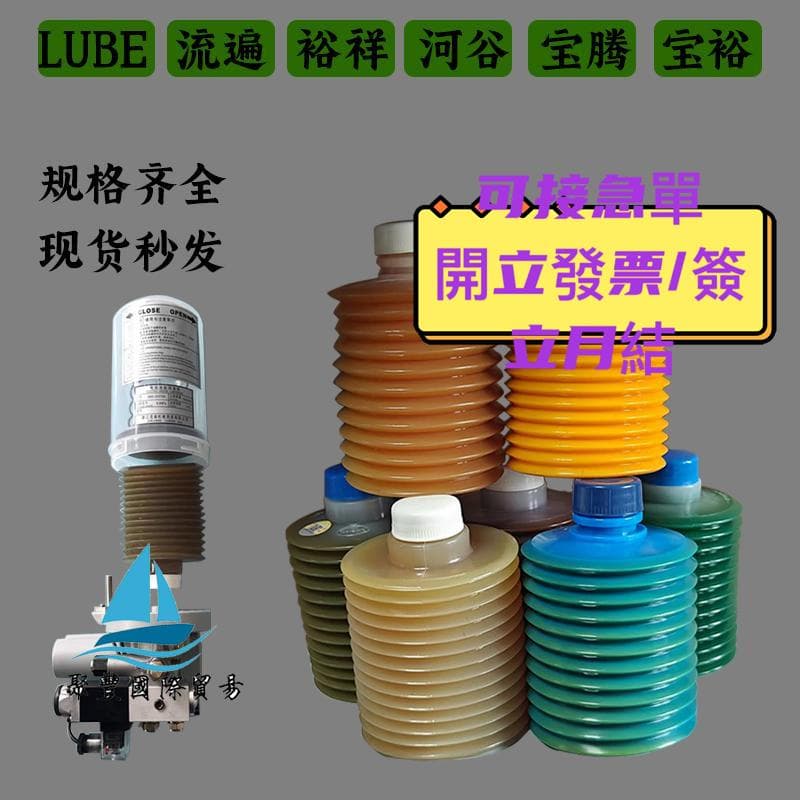 【量大可優惠】裕祥浙江流遍罐裝脂TZ1-G00號鋰基脂寶騰灌裝潤滑ALA-07 | 露天市集 | 全台最大的網路購物市集