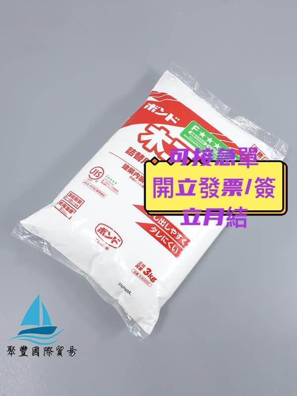 【量大可優惠】日本小西KONISHI白乳CH38木工家裝用pvc水史萊姆水晶泥 | 露天市集 | 全台最大的網路購物市集