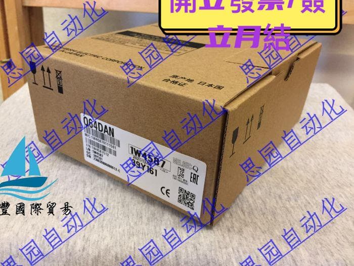 【量大可優惠】三菱現貨Q64AD Q64DAN Q68ADI Q68DAIN Q68DAVN郵 | 露天市集 | 全台最大的網路購物市集
