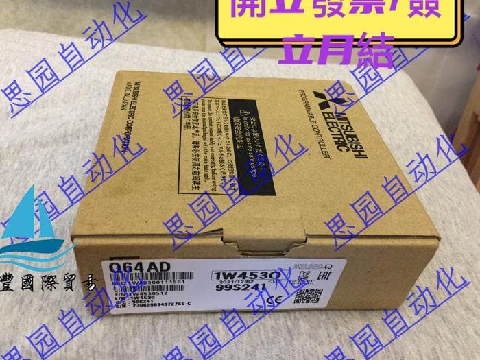 【量大可優惠】三菱現貨Q64AD Q64DAN Q68ADI Q68DAIN Q68DAVN郵 | 露天市集 | 全台最大的網路購物市集