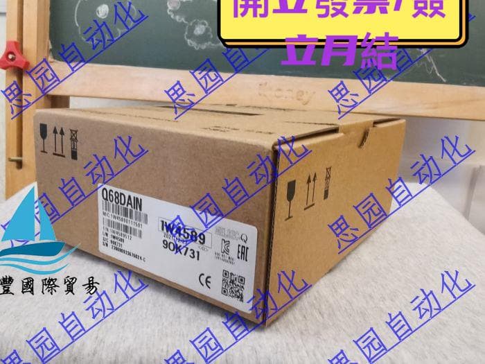 【量大可優惠】三菱現貨Q64AD Q64DAN Q68ADI Q68DAIN Q68DAVN郵 | 露天市集 | 全台最大的網路購物市集