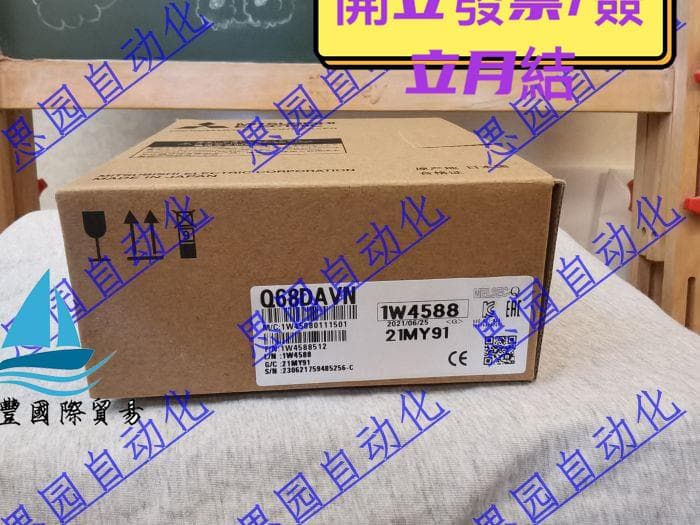 【量大可優惠】三菱現貨Q64AD Q64DAN Q68ADI Q68DAIN Q68DAVN郵 | 露天市集 | 全台最大的網路購物市集