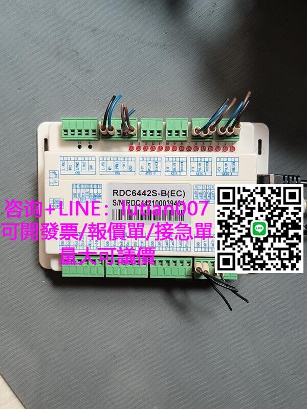 【量大可議價】限時下殺 睿達RDC6442S-B（EC）激光控制系主板，拆機好，成色很好 | 露天市集 | 全台最大的網路購物市集