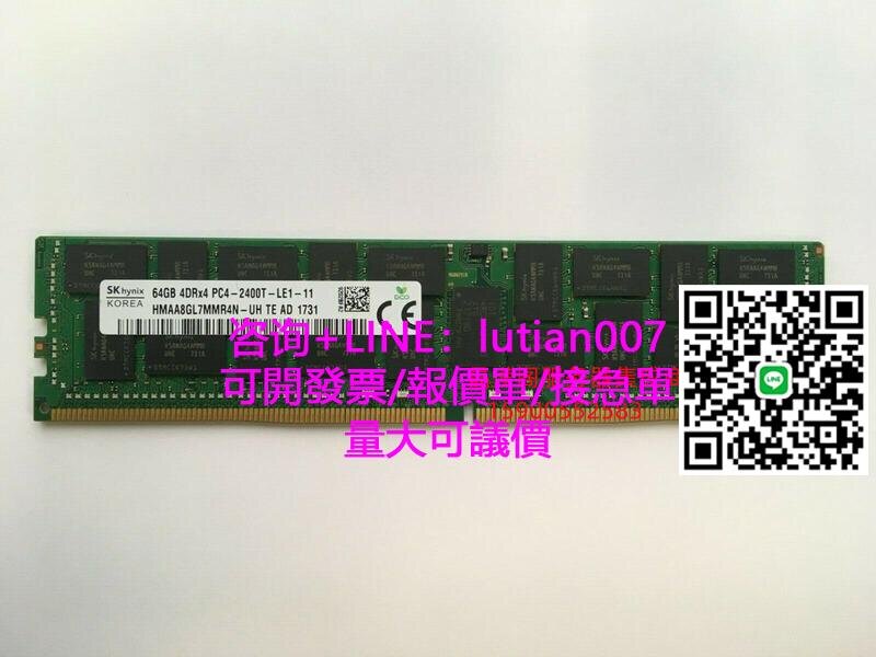 【量大可議價】【好物推薦】浪潮NF8480M5 NF5266M5 NF5466M5 64G DDR4 2400 ECC | 露天市集 | 全台 ...