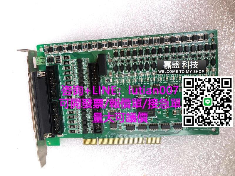 【量大可議價】【好物推薦】研華PCI-1730U REV.B1 32路隔離數字量輸入輸出卡 現貨 | 露天市集 | 全台最大的網路購物市集