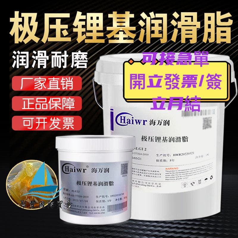 【量大可優惠】極壓鋰基潤滑脂3號NLGI2#000#00#0號床軸承齒耐高溫黃 | 露天市集 | 全台最大的網路購物市集