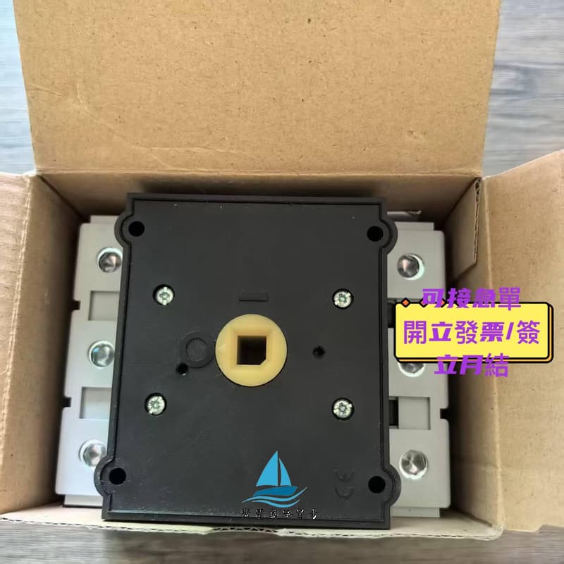 【量大可優惠】全新原裝正品 施耐德 V5C 隔離開關 IEC-60947-3 現貨銷售 | 露天市集 | 全台最大的網路購物市集