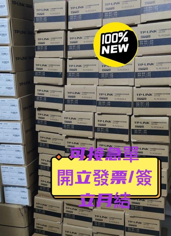 【量大可優惠】TP-LINK TL-FC311A-20/TL-FC311B-20千兆單纖單模光纖收發器 TPLINK T | 露天市集 | 全 ...